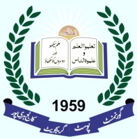 Home | Govt. Postgraduate College Haripur